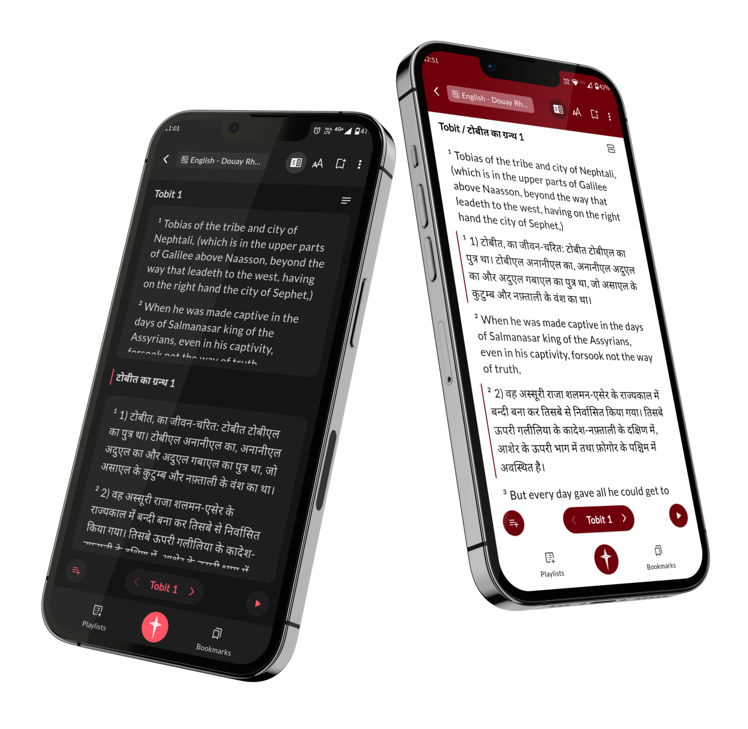 9 New Features in BibleOn to Enhance Your Spiritual Journey